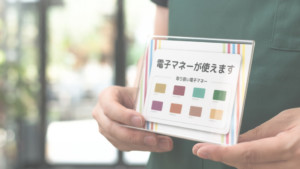 SAPICAとkitaca、札幌で持つなら、使うならどっち？ポイントは貯まる？相互利用について | pikule.（ピクル）北海道ローカル情報Webマガジン