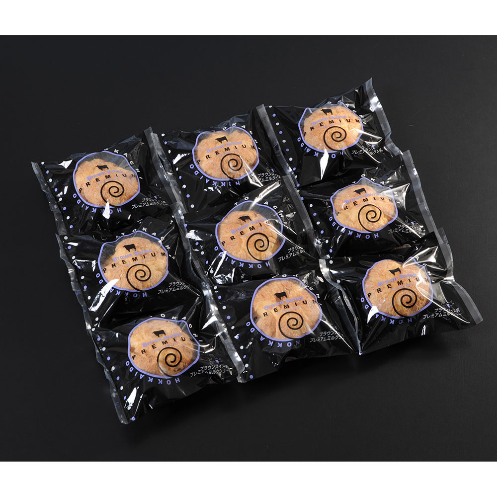 北海道 ブラウンスイス乳プレミアムミルクシュー 9個 | pikule.（ピクル）北海道ローカル情報Webマガジン