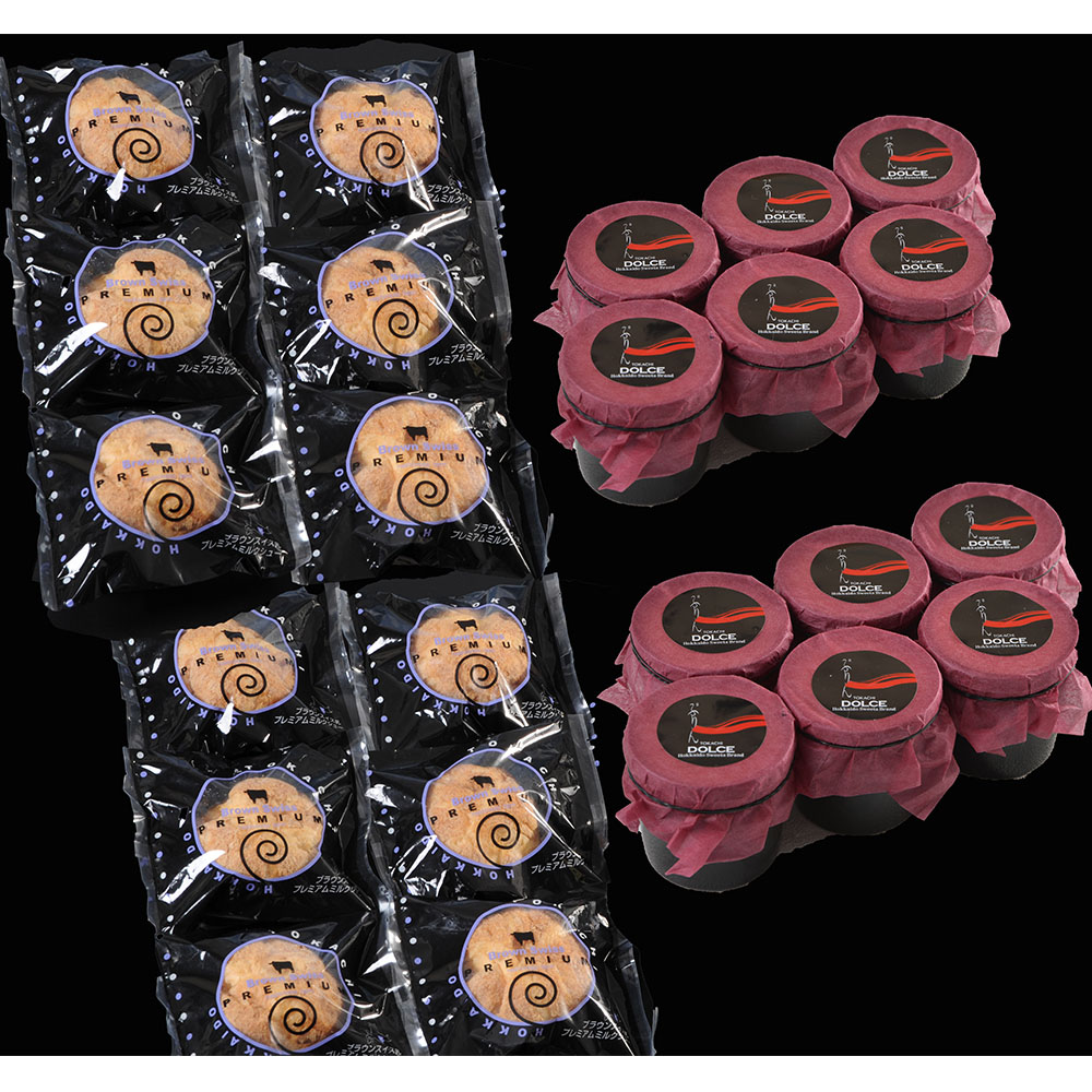 北海道 十勝橋本牧場スイーツセット 2セット | pikule.（ピクル）北海道ローカル情報Webマガジン